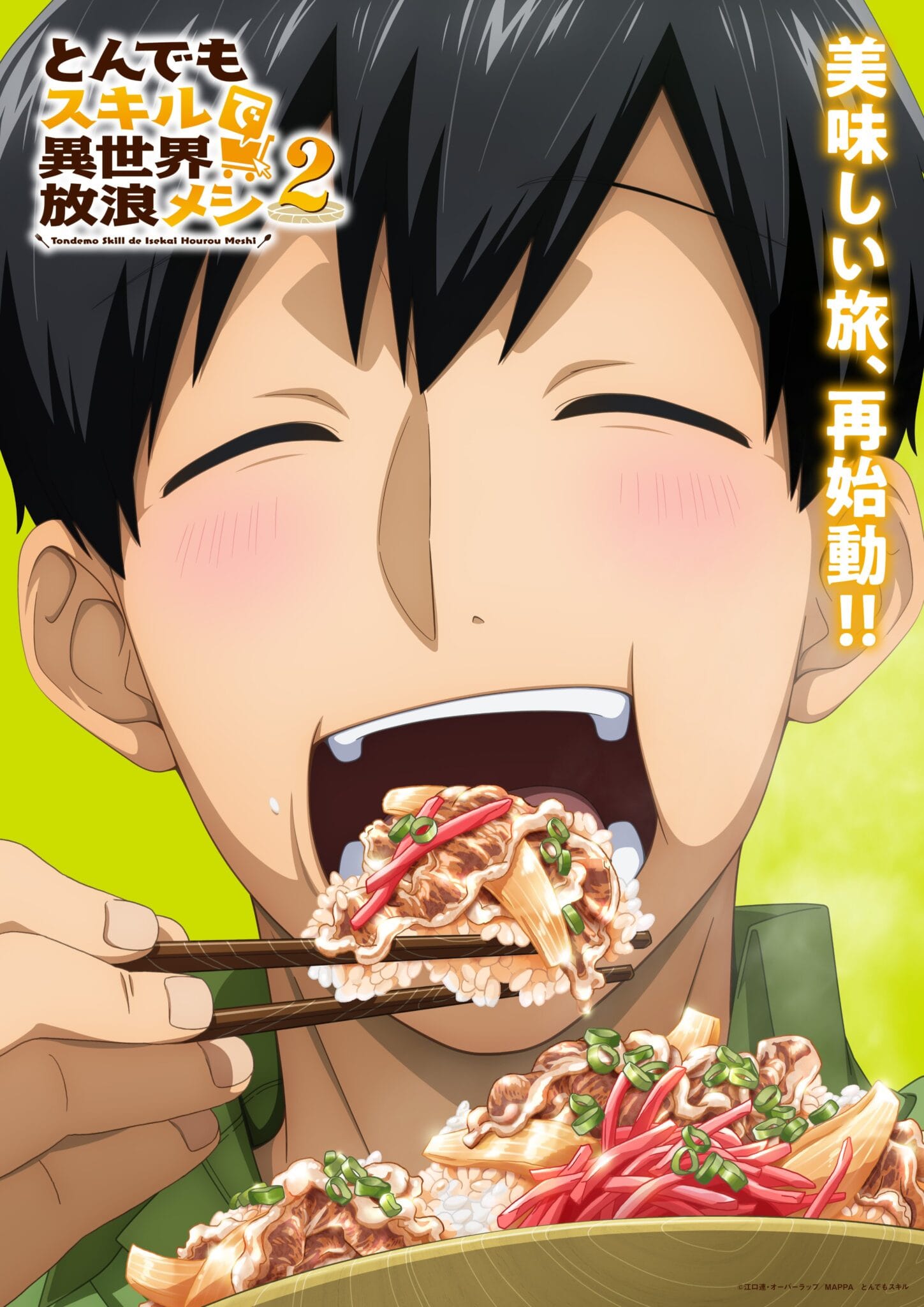 Campfire Cooking in Another World with My Absurd Skill Season 2 Tayang ...