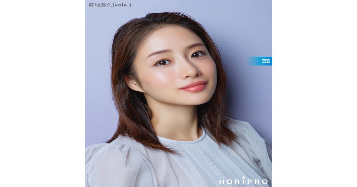 Satomi Ishihara Umumkan Kelahiran Anak Kedua, Ibu dan Bayi dalam ...
